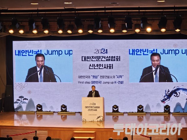 윤학수 대한전문건설협회장 “올해도 잘 해낼 것···K-건설의 진정한 주인공” - Kollo