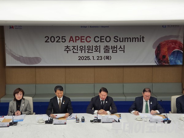 [현장] 안덕근 “2025 APEC 민·관 역할이 중요”···20년 만에 의장국 수임