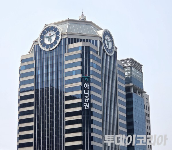 하나증권, 추석 연휴 기간 동안 해외주식 데스크 정상 운영