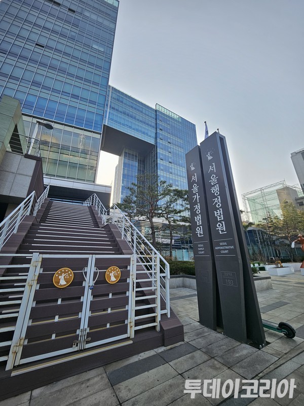 ‘사기·횡령’ 전과자 시설장 재직시켜 보조금 챙긴 법인···法 “반환해야”