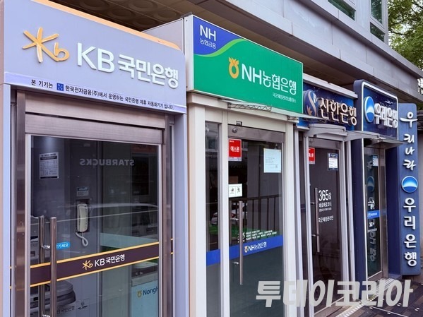 내년 가계대출 ‘꽉’ 막힌다···은행권, 가계대출 총량 2% 증가 전망에 ‘대출 혹한기’ 우려