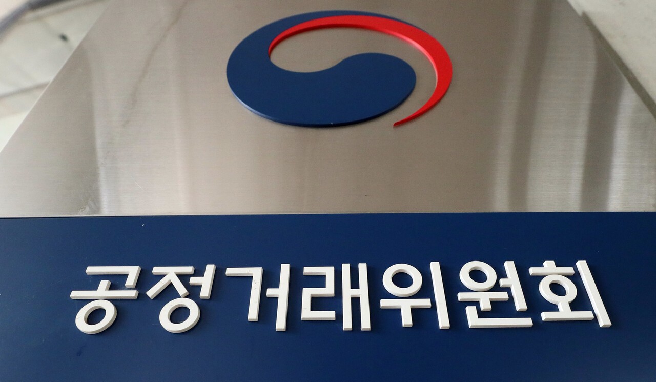 “혜택 받으면 회비 환불 불가”···공정위, 공연 업계 ‘불공정 약관’ 시정