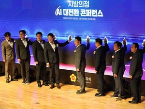 [투코현장] 경기도의회, ‘AI로 혁신하는 의회’ 비전 선포···전국 지방의회 확산 모델 구축